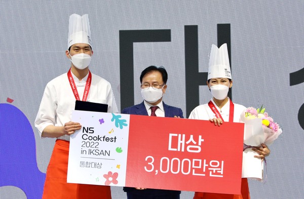 '보고 맛보자!' NS홈쇼핑, 국내 최대 요리 대회 'NS Cookfest' 개최