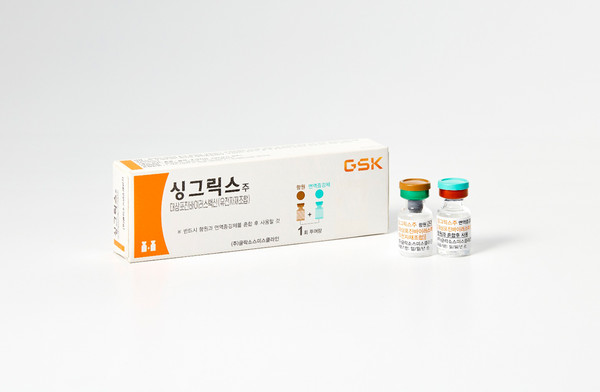 대상포진 백신 ‘싱그릭스’, 중국인 대상 임상 4상 결과 "100% 예방 효능 입증"