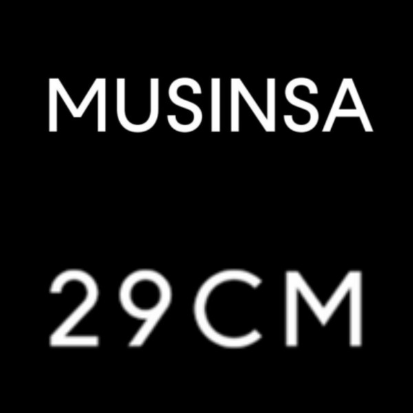 '1조 목전' 무신사 29CM, 수익 늘자 소비자 혜택은 대폭 줄여